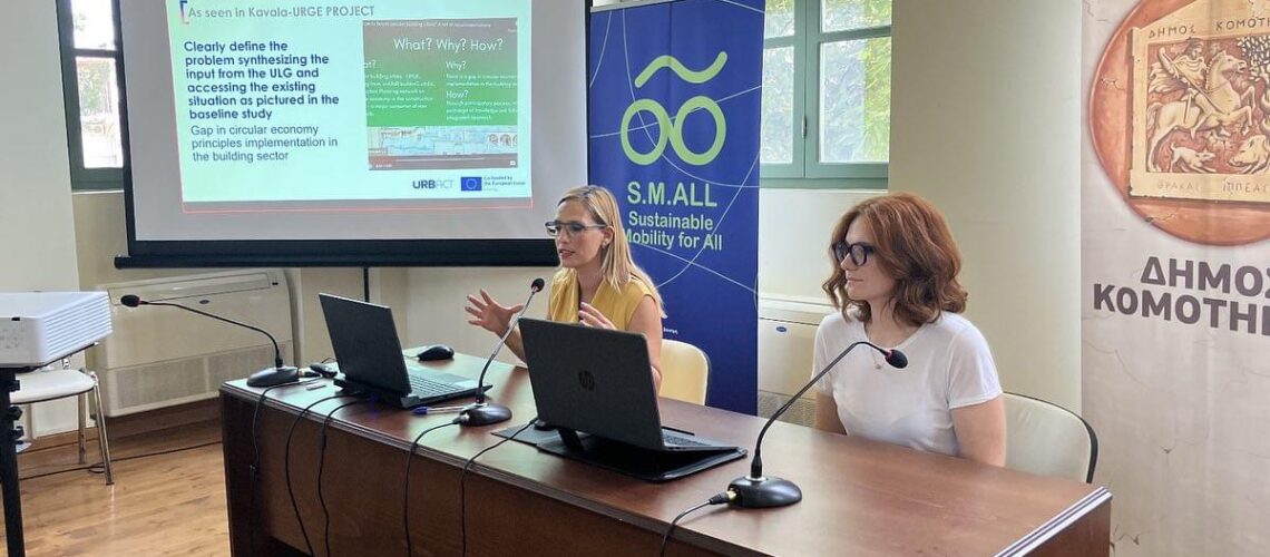 URBACT IV – S.M.ALL Network – Urban Spark